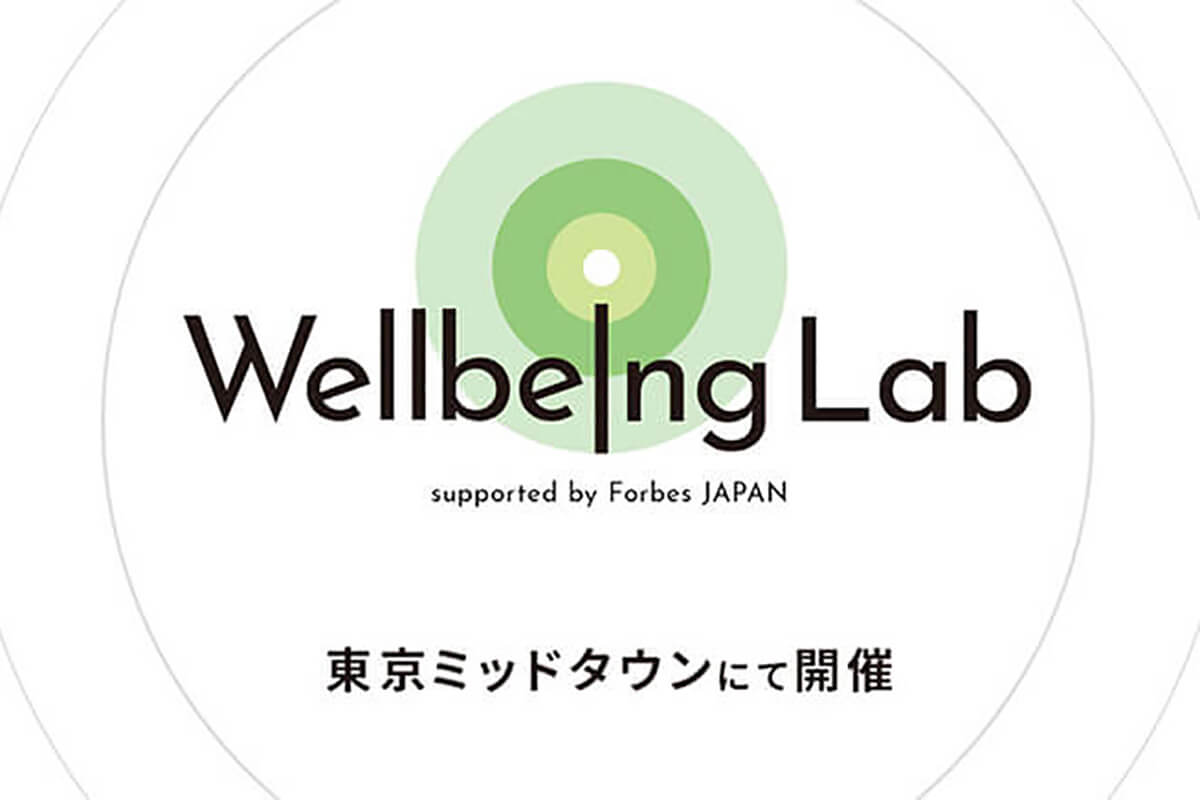 【OCEANSも参戦】ウェルビーイングな暮らしのヒントが見つかる「Wellbeing Lab 2022」開催中！
